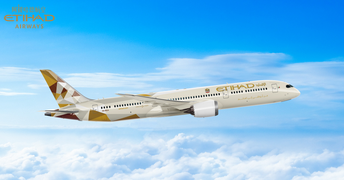 阿提哈德航空EY優惠機票、航班比價查詢｜ezTravel易遊網